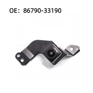 86790-33190 适用于丰田凯美瑞 前视倒车车载摄像头 8679033190-阿里巴巴