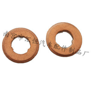 适用梅赛德斯奔驰发动机喷油嘴铜垫片61101700605080301AA汽车-阿里巴巴