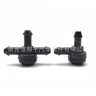 适用于沃尔沃喷水管接头雨刷喷水嘴连接器单向阀9178897 31391513-阿里巴巴