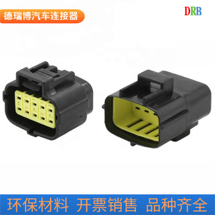 10P汽车连接器174657-2/174655-2泰科TE护套DJ71016Y-1.8-11/21-阿里巴巴