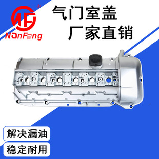 适用于宝马 M54改进版铝款 气门室盖 气缸盖罩 11121432928-阿里巴巴