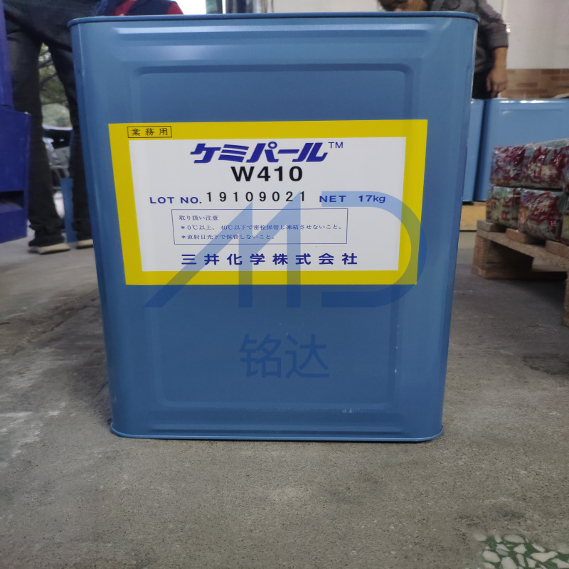 日本三井 水性聚烯烃蜡乳液Chemipearl W300 水性油墨抗摩擦-阿里巴巴