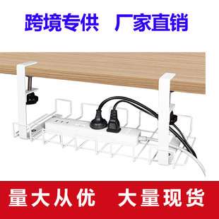 免打孔桌下桌面置物架电线插座收纳槽办公桌低收纳架子置物架-阿里巴巴