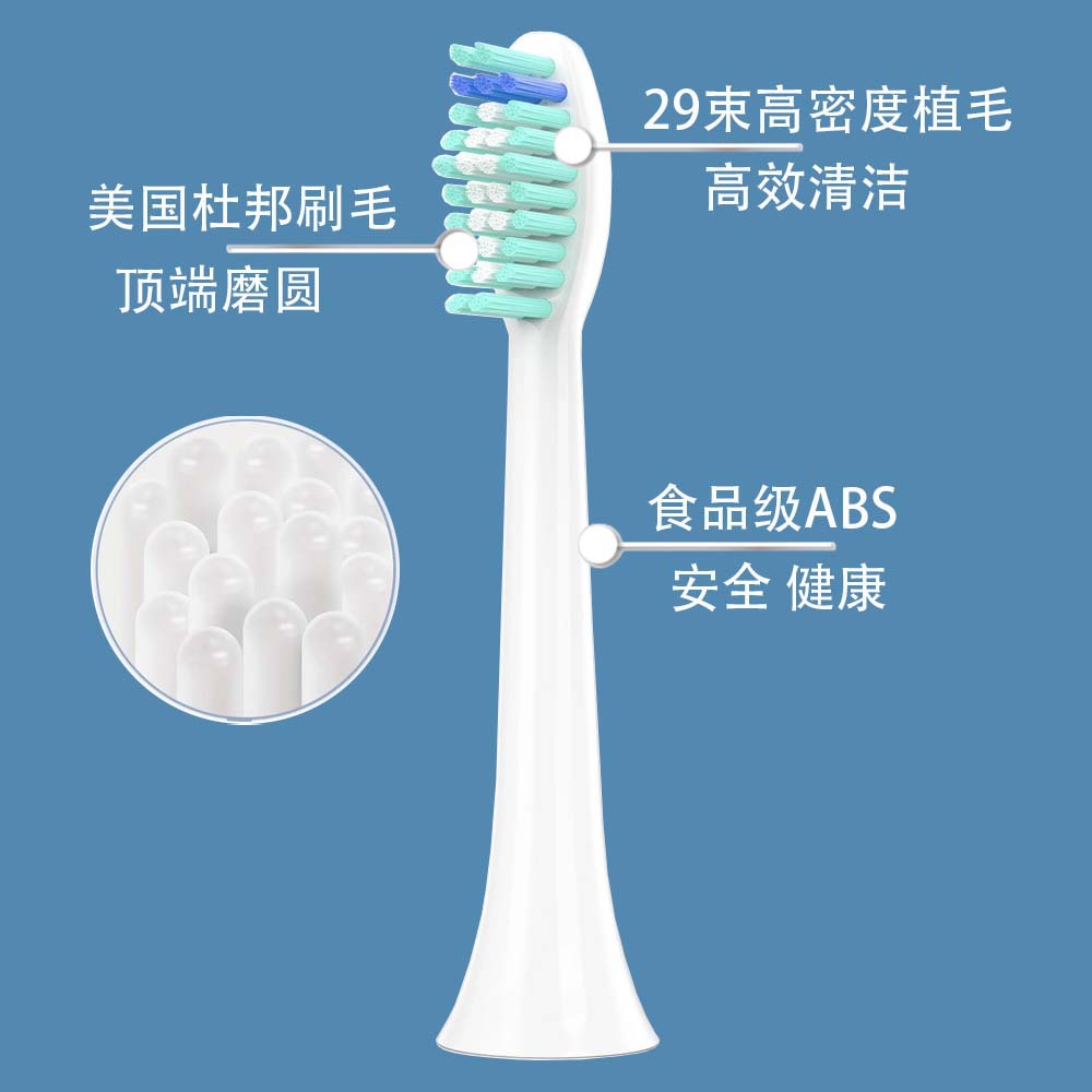 正品荷兰imay电动牙刷头P8P9P10P11P15原装PCS通用牙刷头-阿里巴巴
