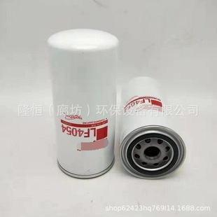 LF4054机油滤芯W962 JX0818 3831236 117-4421 LF4054 LF3413机油-阿里巴巴