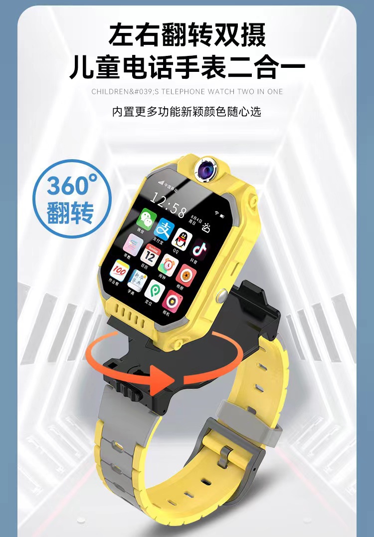 适用官方正品Z10小天才优选儿童电话手表儿童智能Z7防水Z8男女孩-阿里巴巴