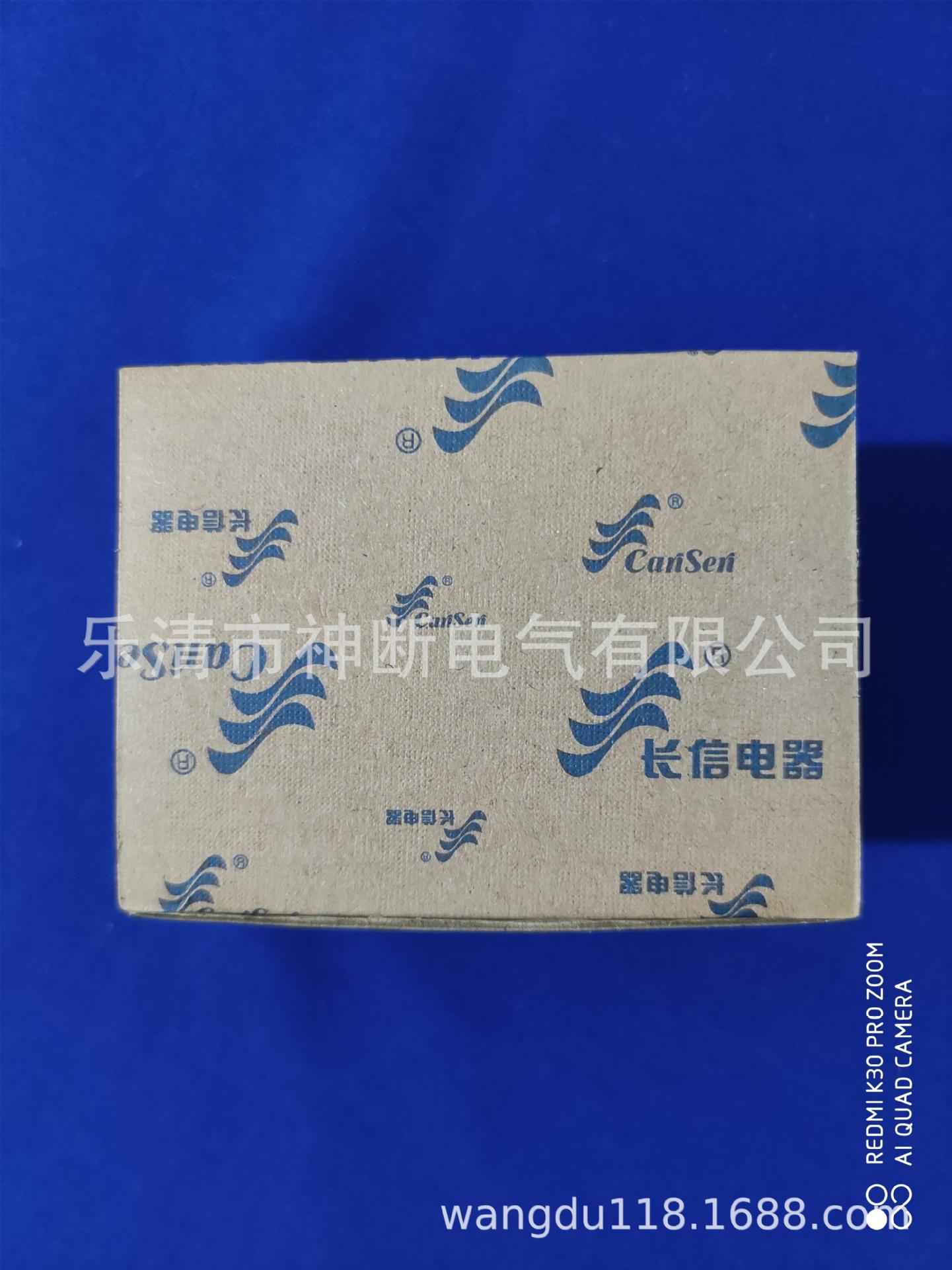 【批发】LW42A2-2665/LF203长信转换开关-阿里巴巴