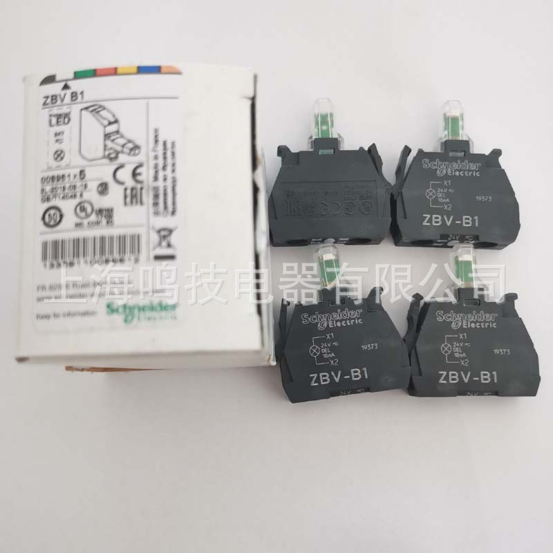 全新按钮开关带LED灯模块ZBVB1 ZBVB2 ZBVB3 ZBVB4 ZBVB5 ZBVB6-阿里巴巴