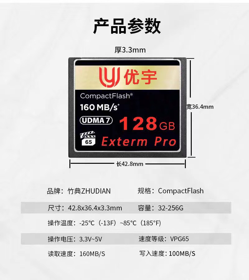 批发高速CF卡8G 16G 32G 64G 128G CF卡单反数码相机内存卡160M/S-阿里巴巴