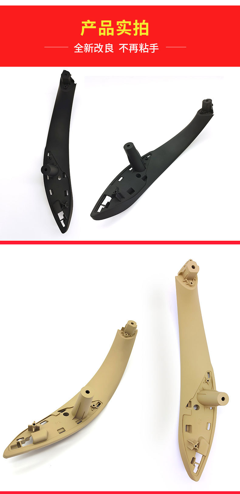 适用于宝马3系4系车门内拉手F30 F35门内把手内扶手51417279311-阿里巴巴