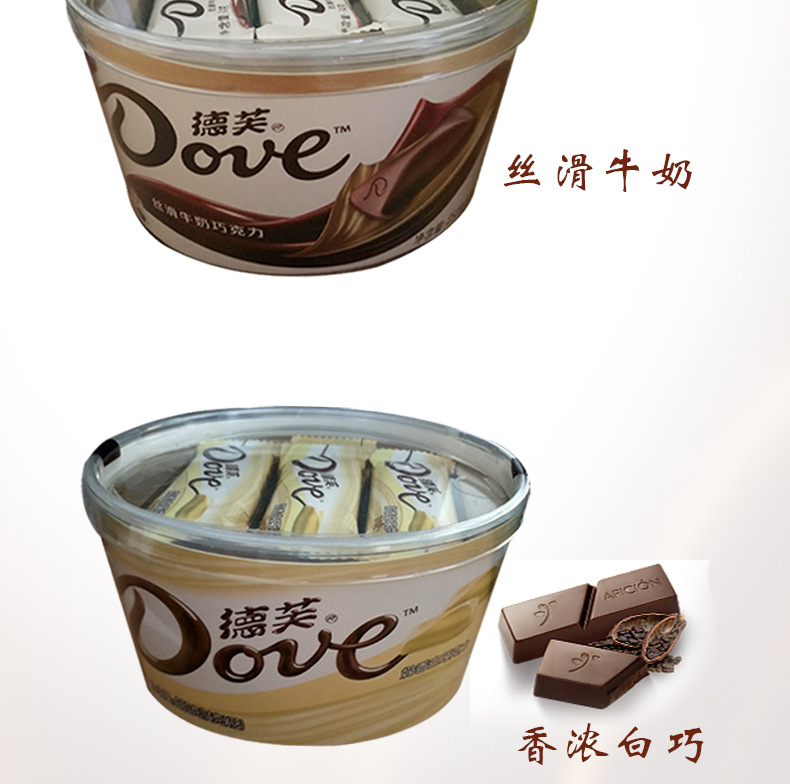 Dove德芙碗装249g/252g牛奶巧克力黑巧榛仁葡萄干什锦白巧礼盒装-阿里巴巴