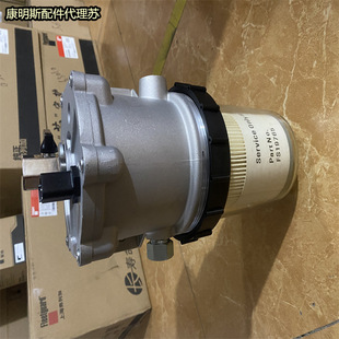 发动机过滤器FH23050油水分离器FUEL PRO FUEL PROCESSOR-阿里巴巴