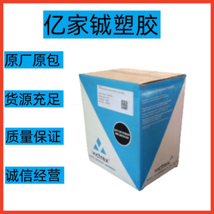 PEEK/英国威格斯/450CA30 导电PEEK 碳纤增强30% 阻燃耐磨耐高温-阿里巴巴