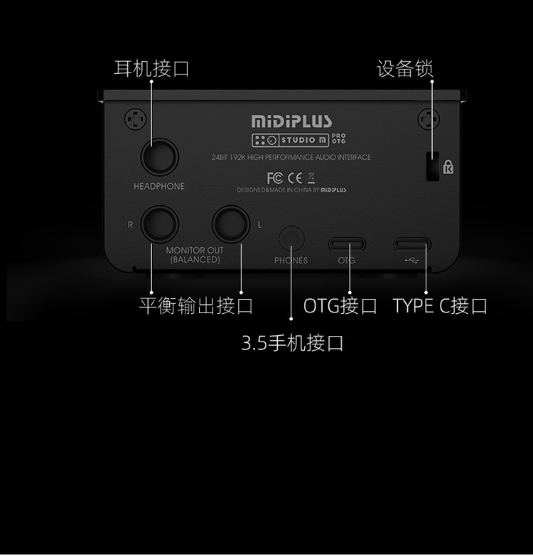 MIDIPLUS STUDIO-M PRO OTG外置声卡网络K歌录音手机电脑直播电台-阿里巴巴