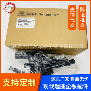 跨境批发25600-2GGA0 256002GGA0冷却水温控制总成适用于现代起亚-阿里巴巴