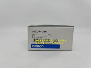 欧姆龙 ZUV-L8H 可编程继电器 全新原装正品现货现货-阿里巴巴