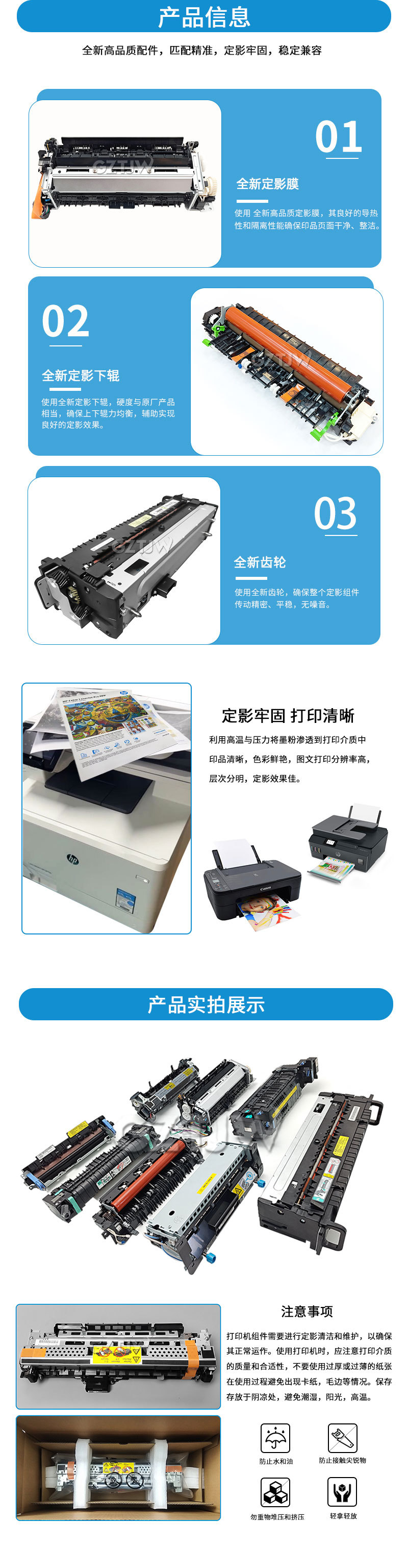 原装适用兄弟2260 施乐P225 P265 P268 M225 M228 M268 定影组件-阿里巴巴