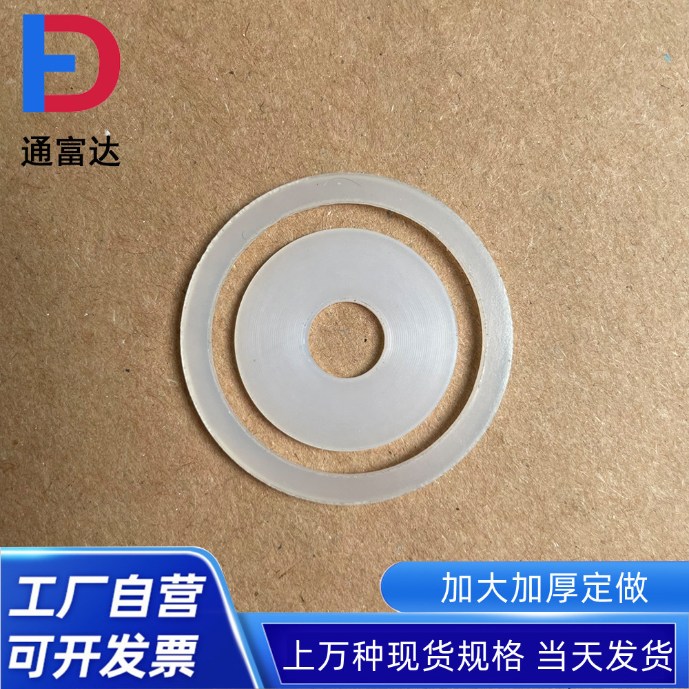 POM垫片 M1.2-M22赛钢超钢垫圈 加硬塑胶平垫 绝缘耐磨塑料胶介子-阿里巴巴