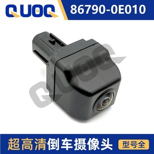 86790-06011适用于丰田凯美瑞 汉兰达 后倒车摄像头 后驻车系统-阿里巴巴