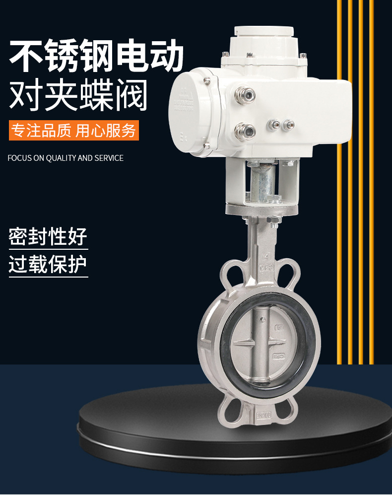 304不锈钢电动蝶阀厂家 D971X-16P软密封高温开关对夹电动蝶阀-阿里巴巴
