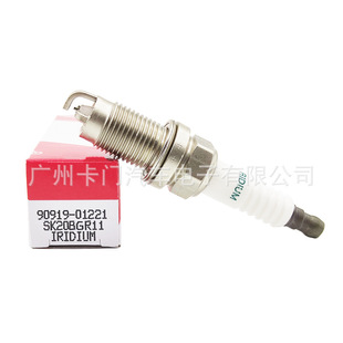 跨境厂家直销 90919-01221 SK20BGR11火花塞火咀Spark plugs-阿里巴巴