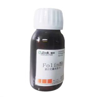 福林酚/ 福林酚试剂乙/ Folin酚 浓度1mol/L 2mol/L实验试剂-阿里巴巴