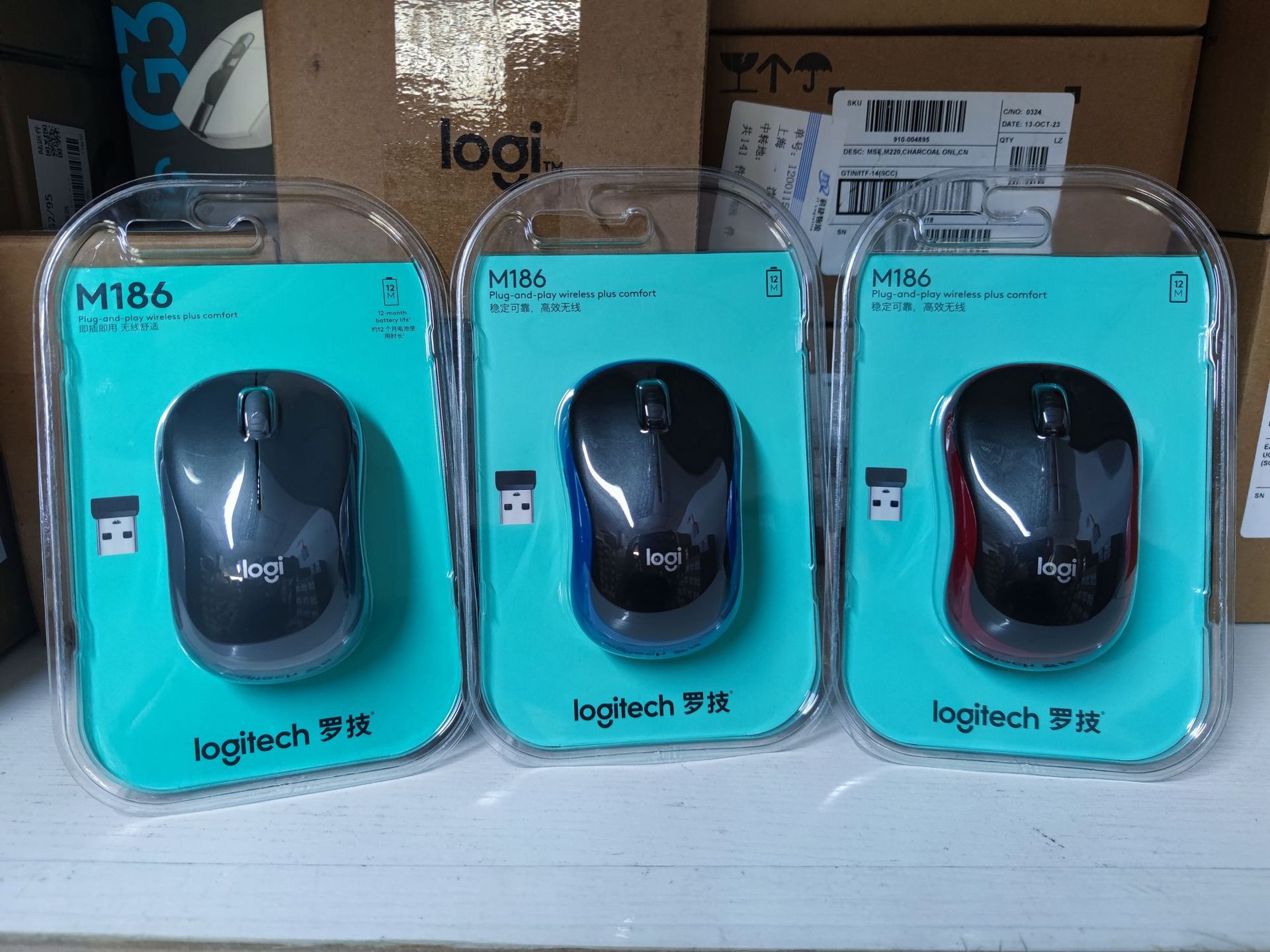 分销款罗技M185/M186无线鼠标 笔记本台式电脑家用办公便携光电-阿里巴巴