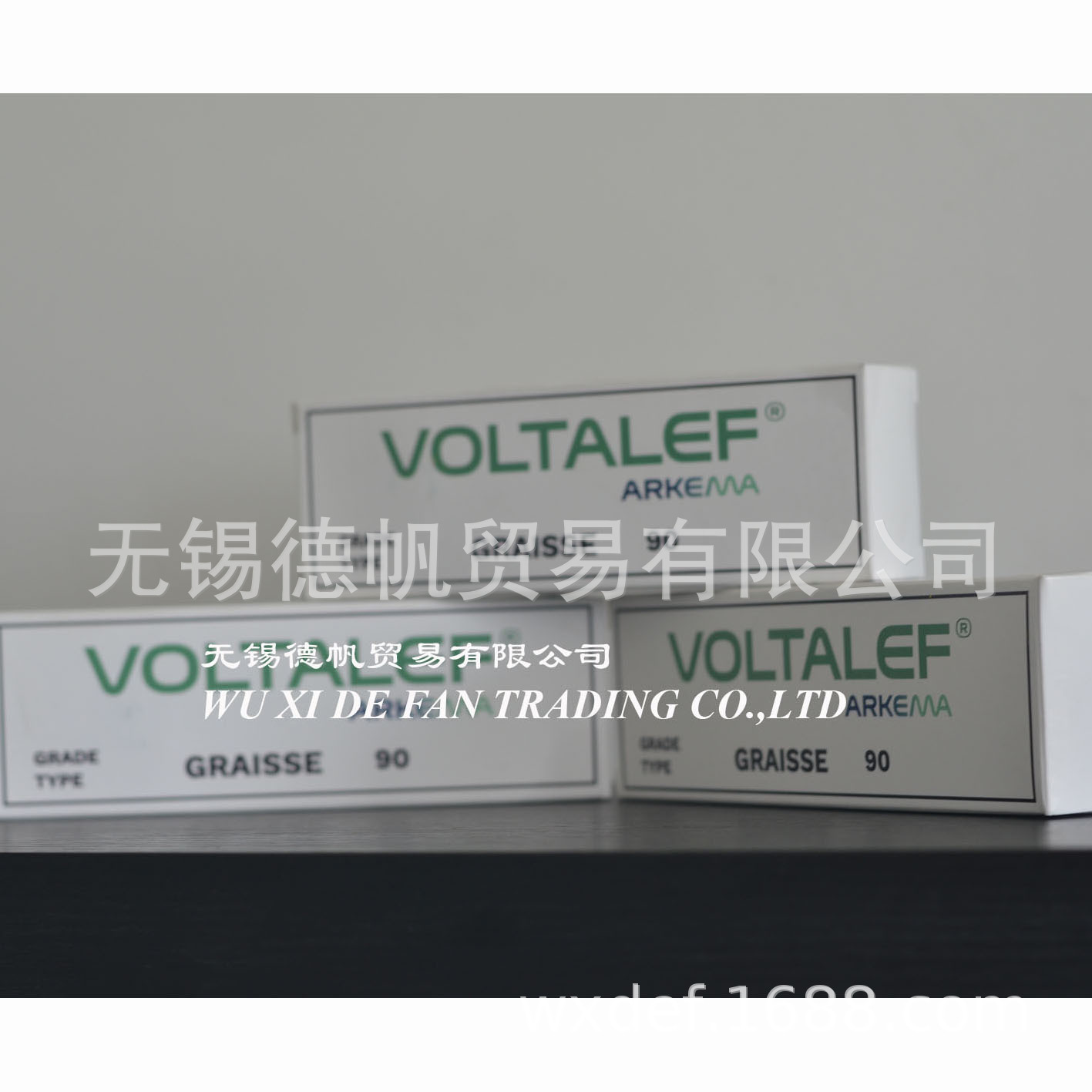 VOLTALEF ARKEMA 90 GREASE润滑脂-阿里巴巴