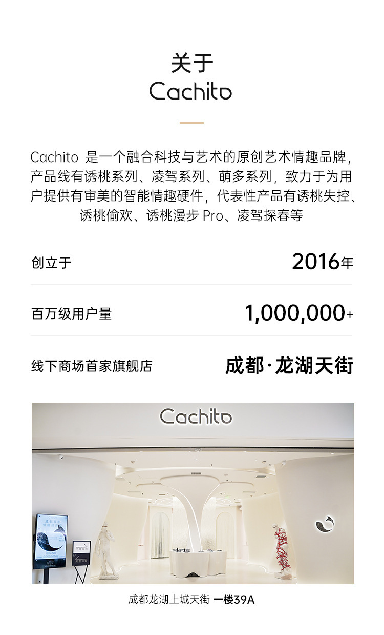 cachito失控3三代ai遥控性高潮女用自慰器成人震动棒秒潮情趣用品-阿里巴巴