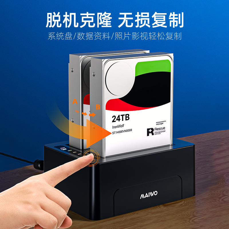 Maiwo Hard Drive Base Two-Bay 2.5/ 3.5inch Sata Serial Hard Drive Copy ...