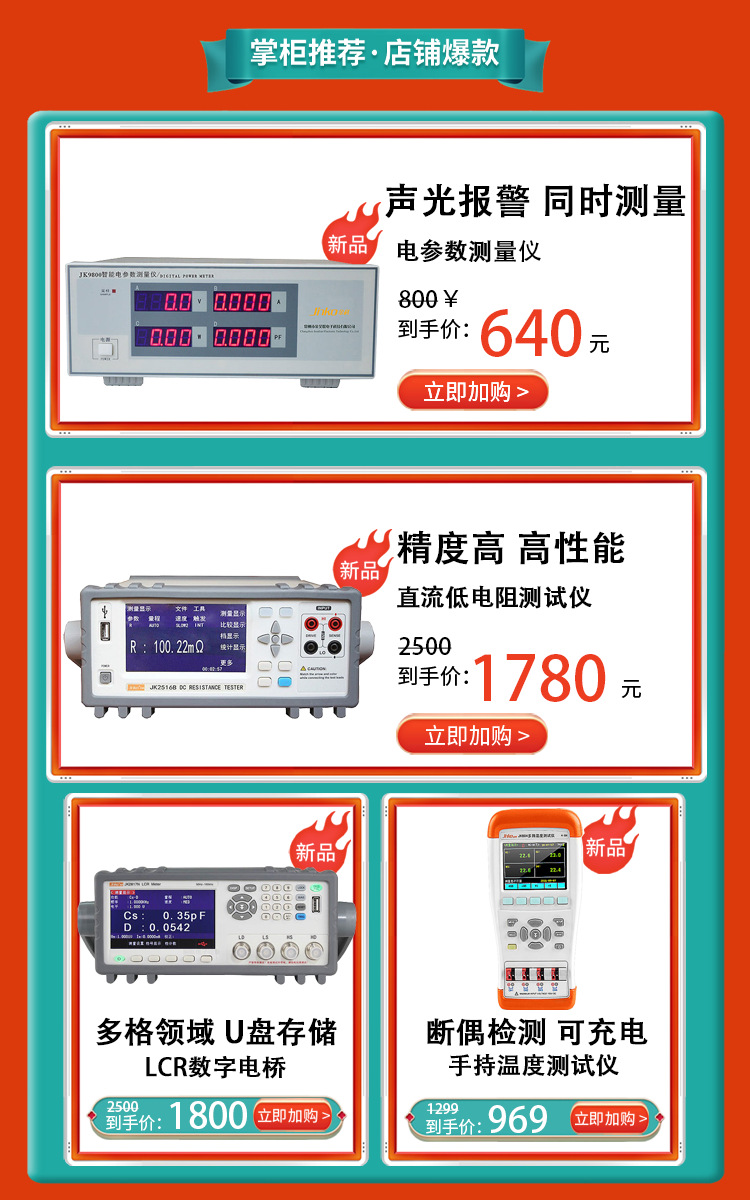 金科温度巡检仪JK3000-8/16/24/32/40/48多路温度测试仪厂家直销-阿里巴巴