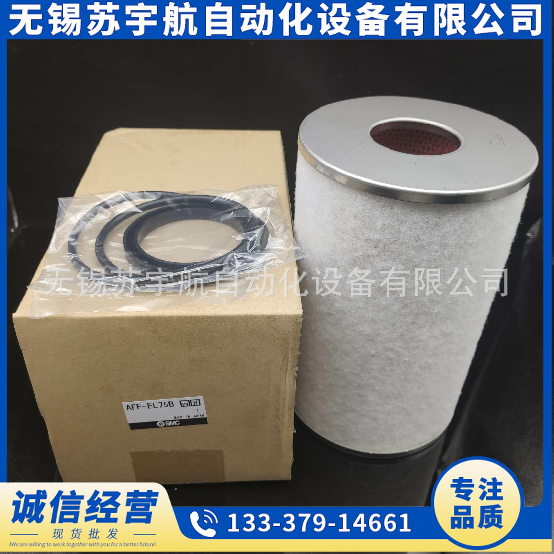 SMC主管路过滤器 AFF-EL2/4/8/11/22/37/75B-F 现货销售-阿里巴巴