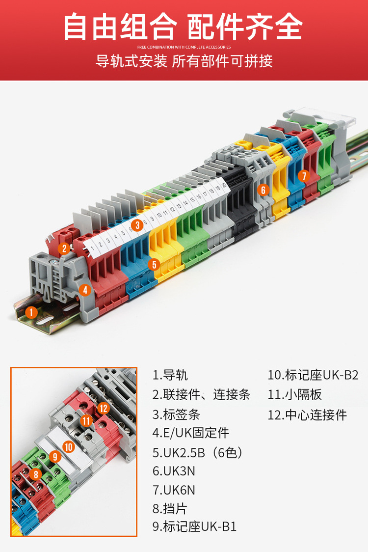 导轨式电压接线端子排 电压端子排电压端子UK-35N 导轨式接线端子-阿里巴巴