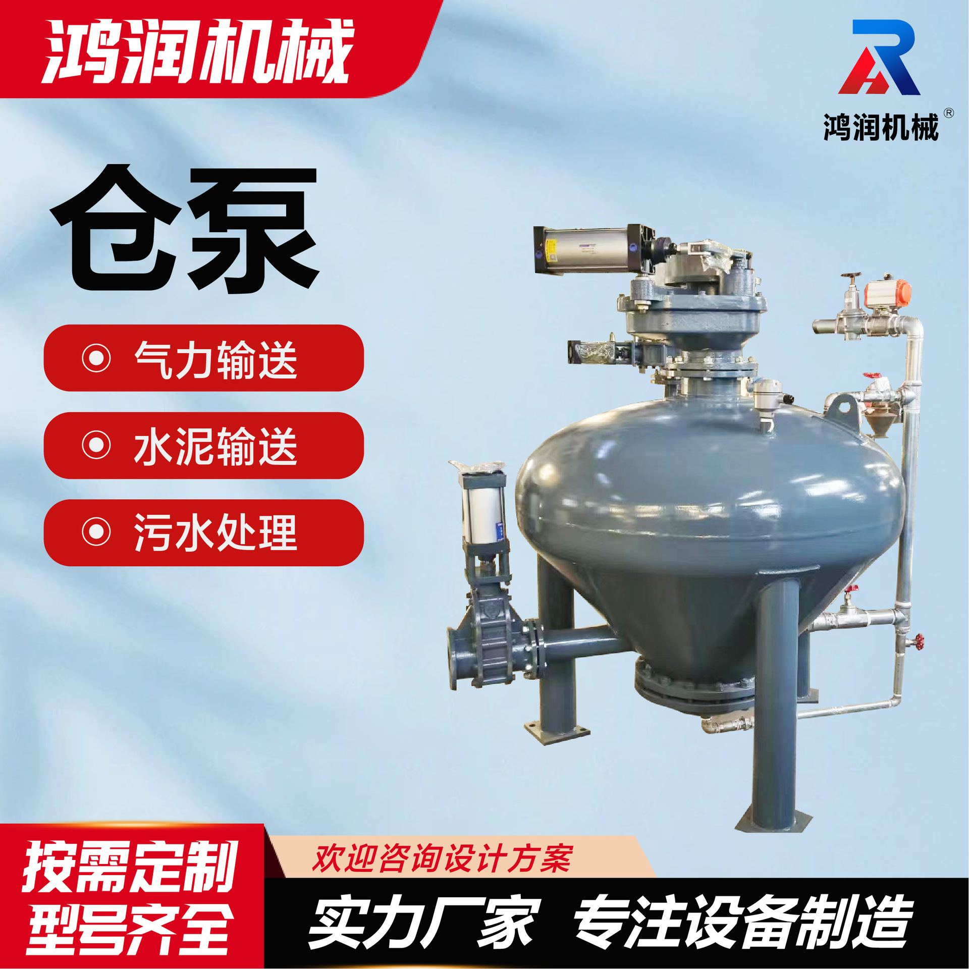 Lower lead type bin pump Fly ash coke powder conveying bin type pump ...