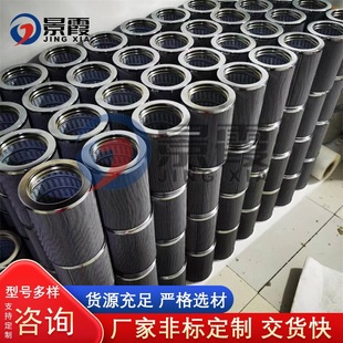 15250940 转向滤芯总成 特雷克斯 TEREX TR50 TR100-阿里巴巴