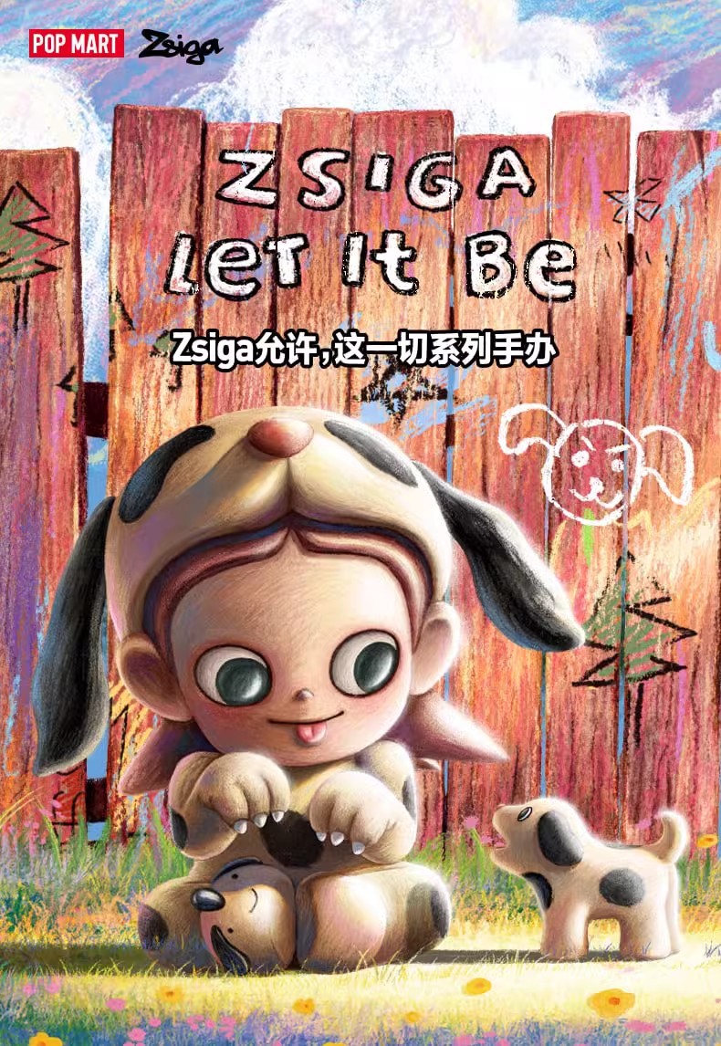 POPMART泡泡玛特 Zsiga允许这一切系列盲盒潮玩手办生日摆件礼物-阿里巴巴