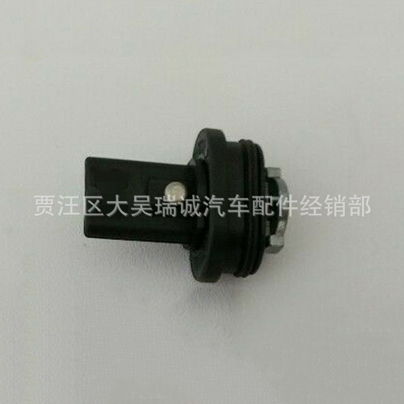 适用于现代圣达菲喷油器安装插头喷油器塞总成/2.0喷油嘴调节阀-阿里巴巴