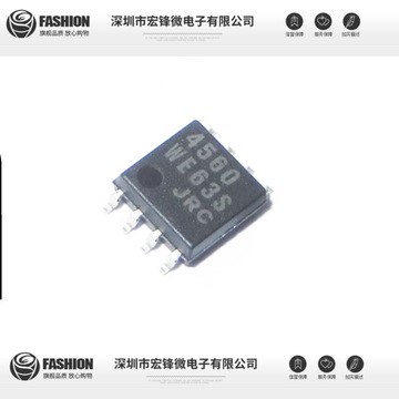 全新 NJM4560M 4560 JRC4560 贴片SOP-8 高性能双运放IC芯片-阿里巴巴