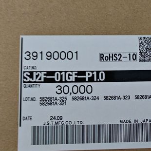 SJ2F-01GF-P1.0/JST 现货-阿里巴巴