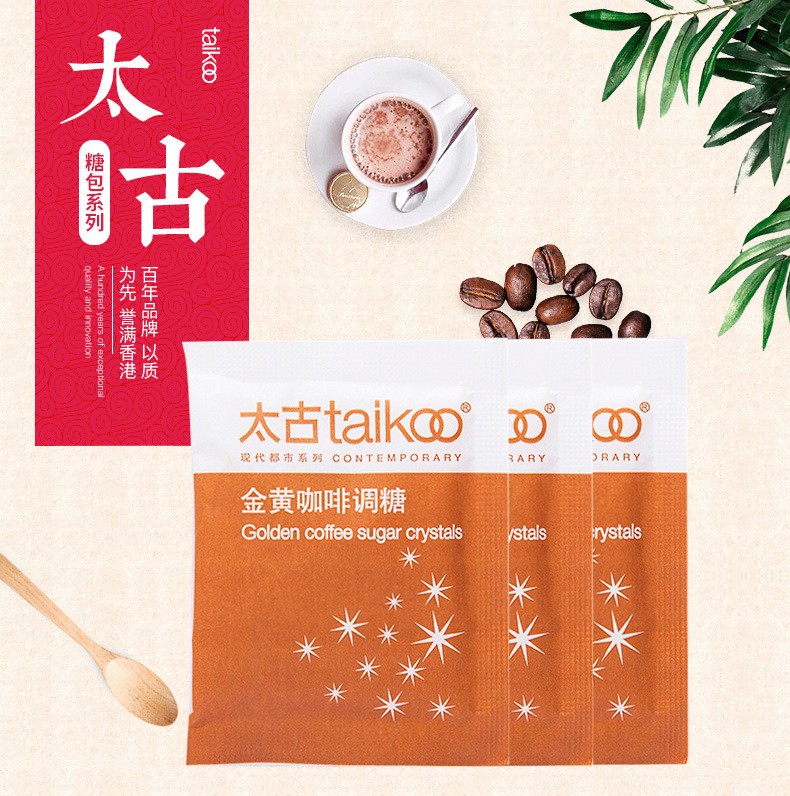 taikoo太古咖啡伴侣砂糖金黄咖啡甜品奶茶调味糖5g*454包批发代发-阿里巴巴