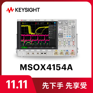 Keysight 是德科技 MSOX4154A 混合信号示波器：1.5 GHz-阿里巴巴