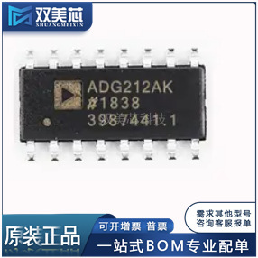 MAX491ESD 贴片SOP14 MAX491 RS接口芯片 全新原装现货-阿里巴巴