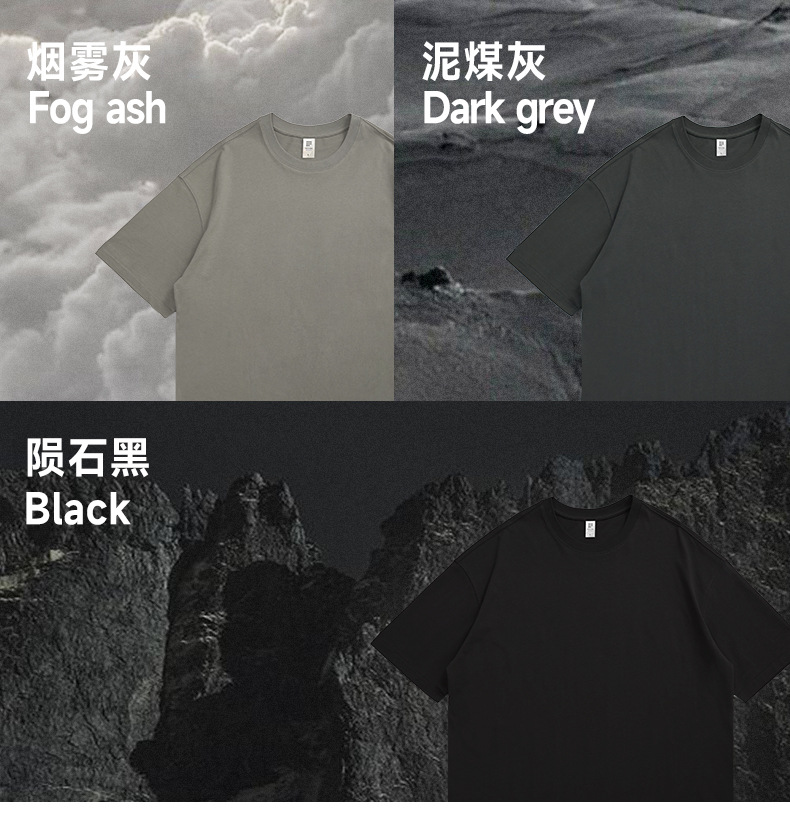 捷展男装|265G宽松短袖2025夏季精梳棉大地色FOG潮牌T恤2.0优化版-阿里巴巴