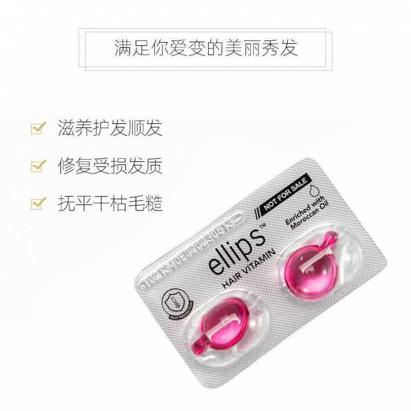 ellips-ellips批发商、制造商 -阿里巴巴