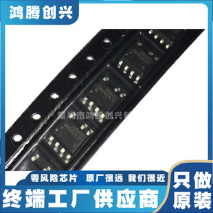 全新原装正品 OB5269 OB5269CP SOP8 贴片8脚 LED显示器电源芯片-阿里巴巴