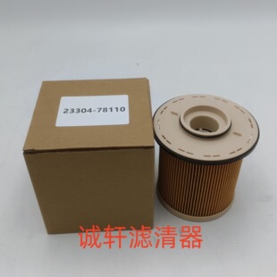 工程机械配件泵车柴油燃油滤芯滤清器过滤器23304-78110滤芯-阿里巴巴