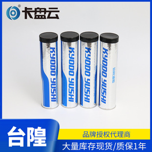 液压卡盘润滑油 日本协同润滑油脂二硫化钼 MOLYLEX EP No.2 400g-阿里巴巴
