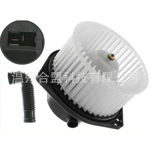 适用尼桑汽车暖风电机 27220-5M000 27220-8B410 72240-FA020-阿里巴巴