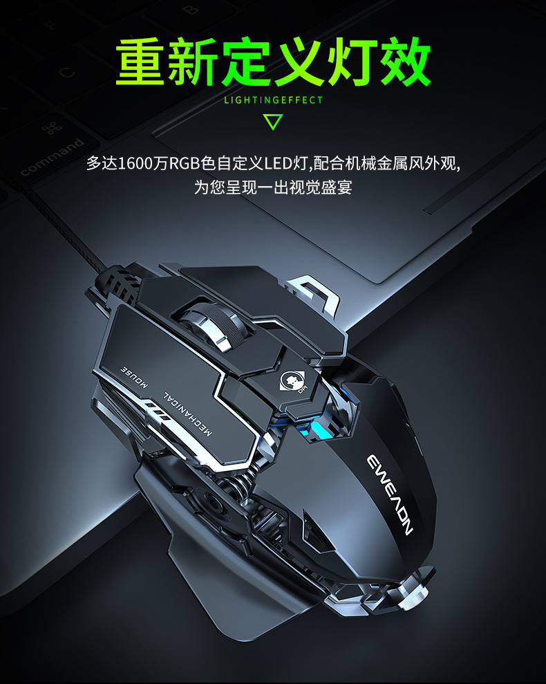 前行者MK500游戏鼠标 电竞电脑机械宏编程鼠标有线办公家用网吧-阿里巴巴