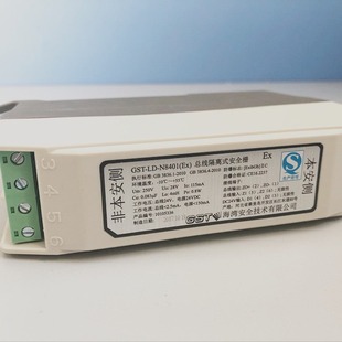 海湾防爆安全栅 GST-LD-N8401(Ex)/N8402(EX)总线电源隔离式安全-阿里巴巴